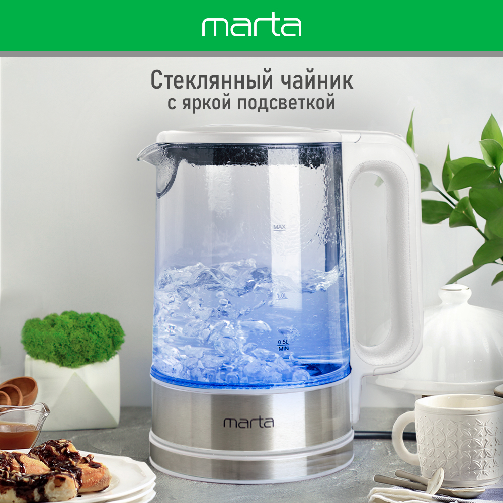 Чайник электрический Marta MT-4608 1.8 л белый