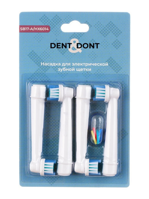 Насадки DENT & DONTдля электрических зубных щеток Oral-B, 4 шт