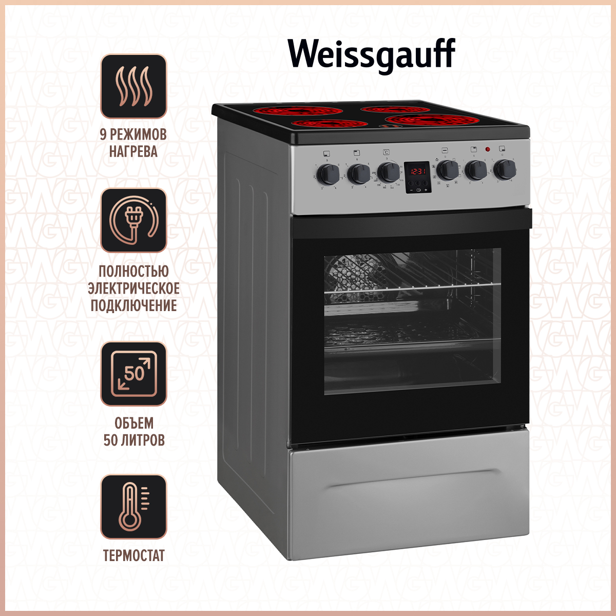 Электрическая плита Weissgauff WES 2V16 SE серебристая