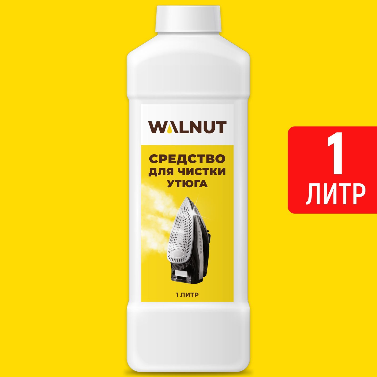 Средство Walnut для чистки утюга, 1 л