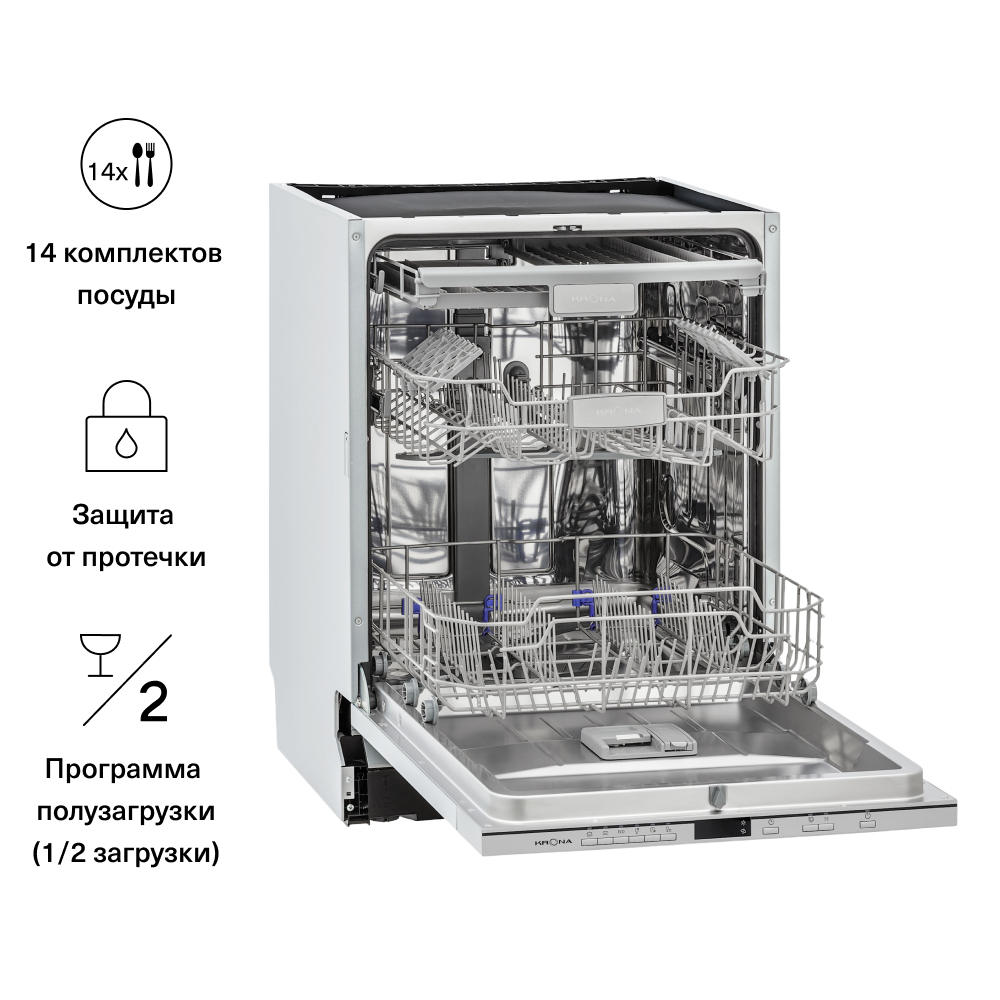 Встраиваемая посудомоечная машина Krona Lumera 60 BI