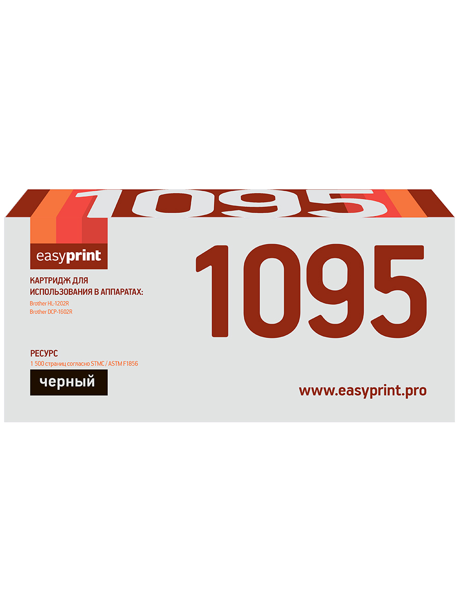 Лазерный картридж EasyPrint LB-1095 TN-1095/TN 1095/TN1095/CS TN1095 для Brother