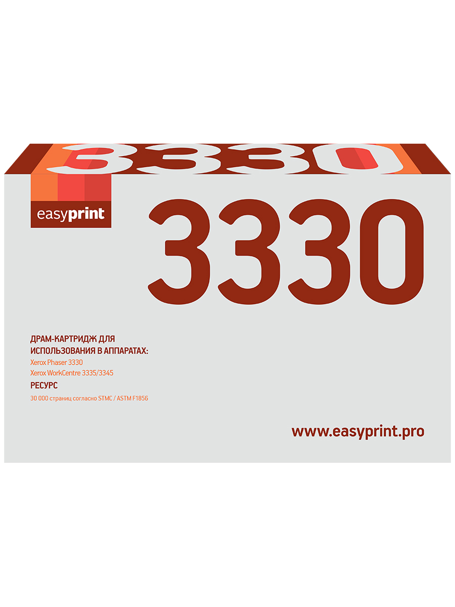 Фотобарабан EasyPrint DX-3330 101R00555/3330 для принтеров Xerox, Black