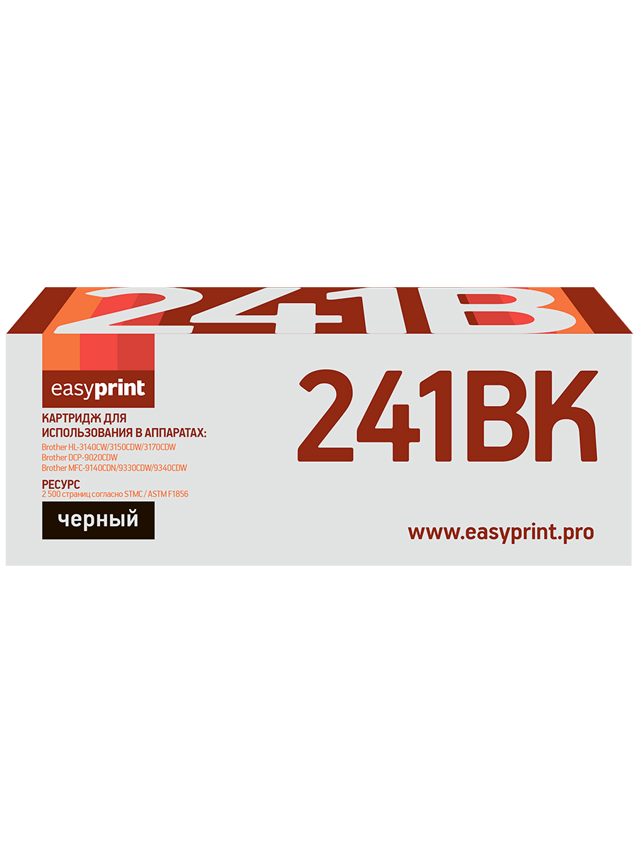 Лазерный картридж EasyPrint LB-241BK TN-241BK/TN241BK/241BK для Brother