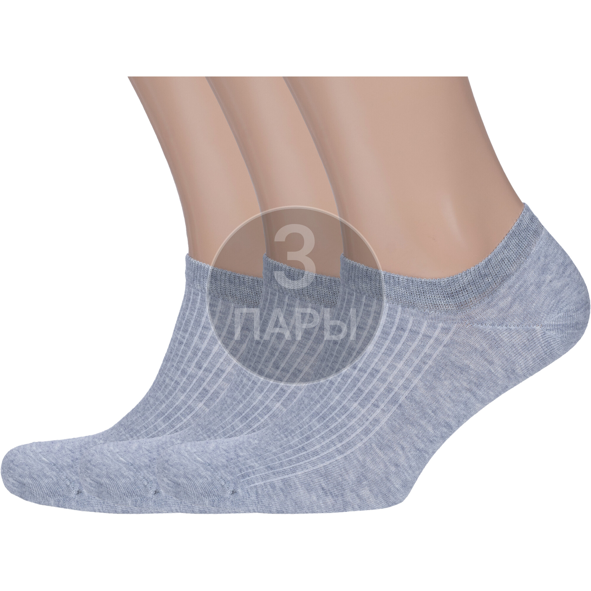 Комплект носков мужских Rusocks 3-М3-23716 серых 27