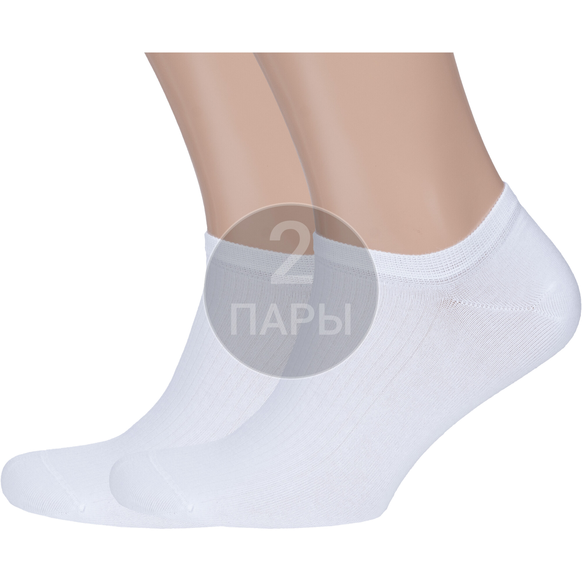 Комплект носков мужских Rusocks 2-М3-23716 белых 29