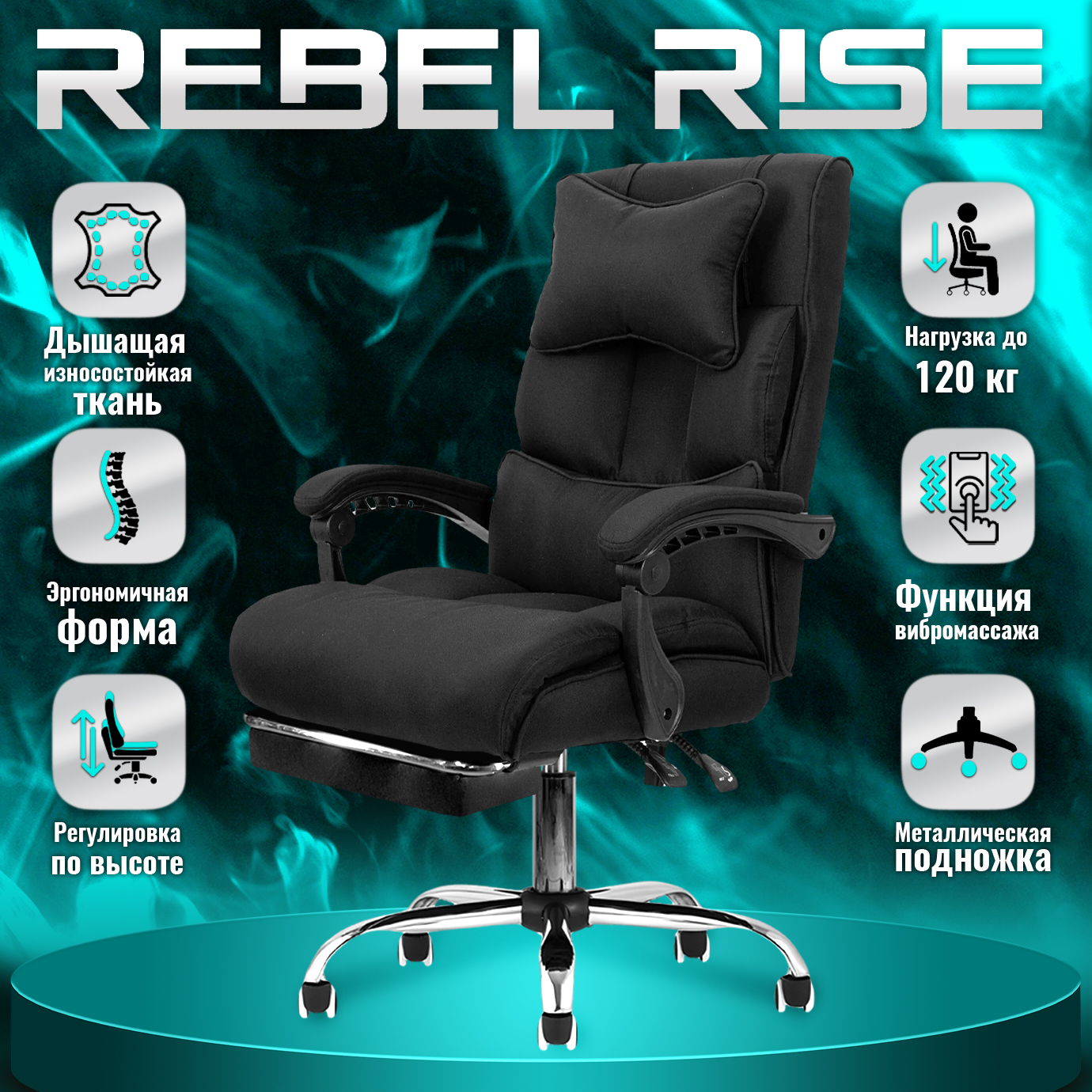 Кресло компьютерное REBEL RISE KD-303FBL, черное
