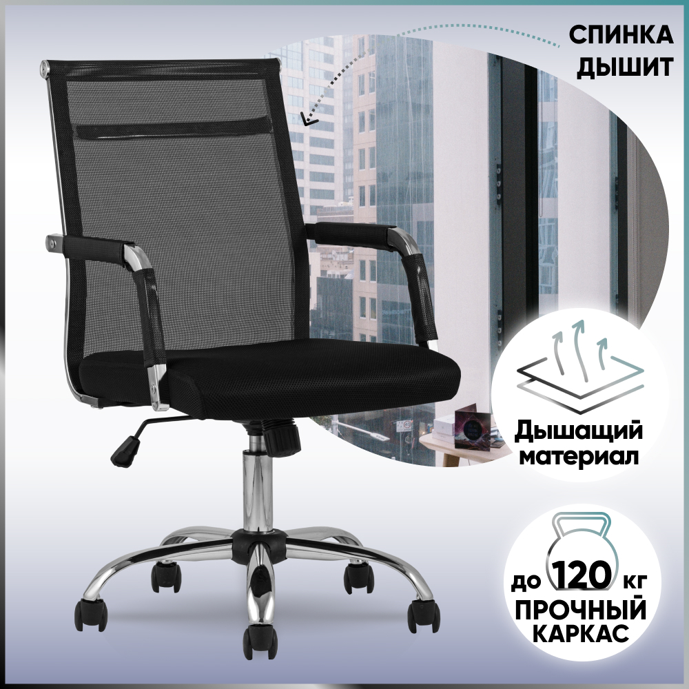 Кресло офисное Clerk Stool Group черное