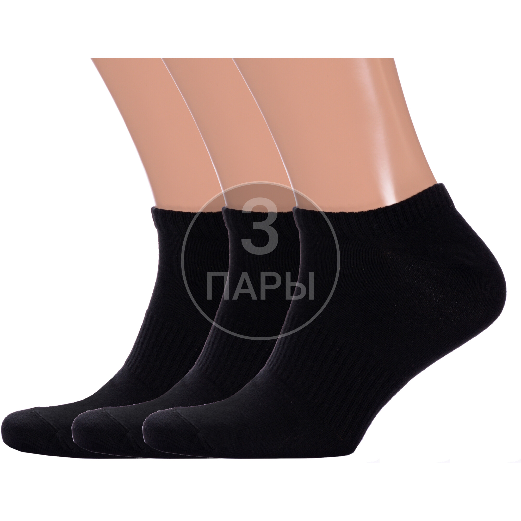 Комплект носков женских Красная Ветка 3-С-1460 серых 23-25 3 пары