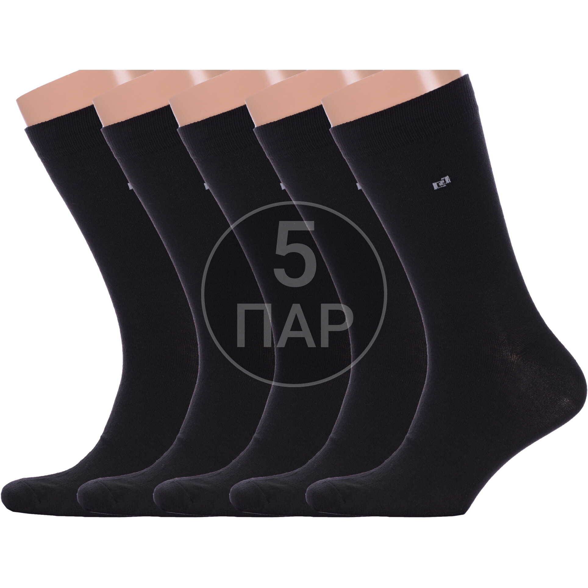 Комплект носков мужских Красная Ветка 5-С-350 черных 25