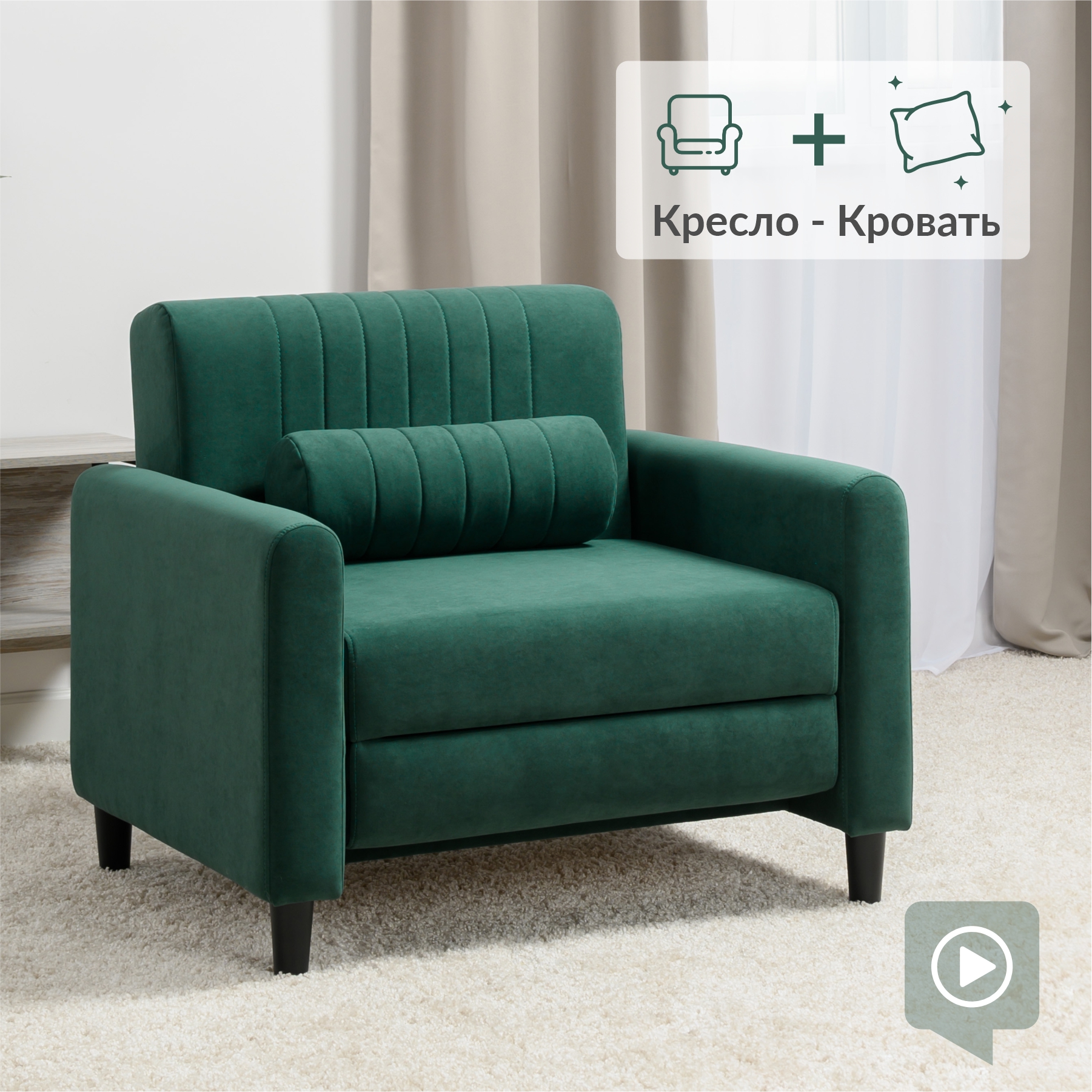 Кресло-кровать НижегородмебельИК Денвер, хвойно-зеленый
