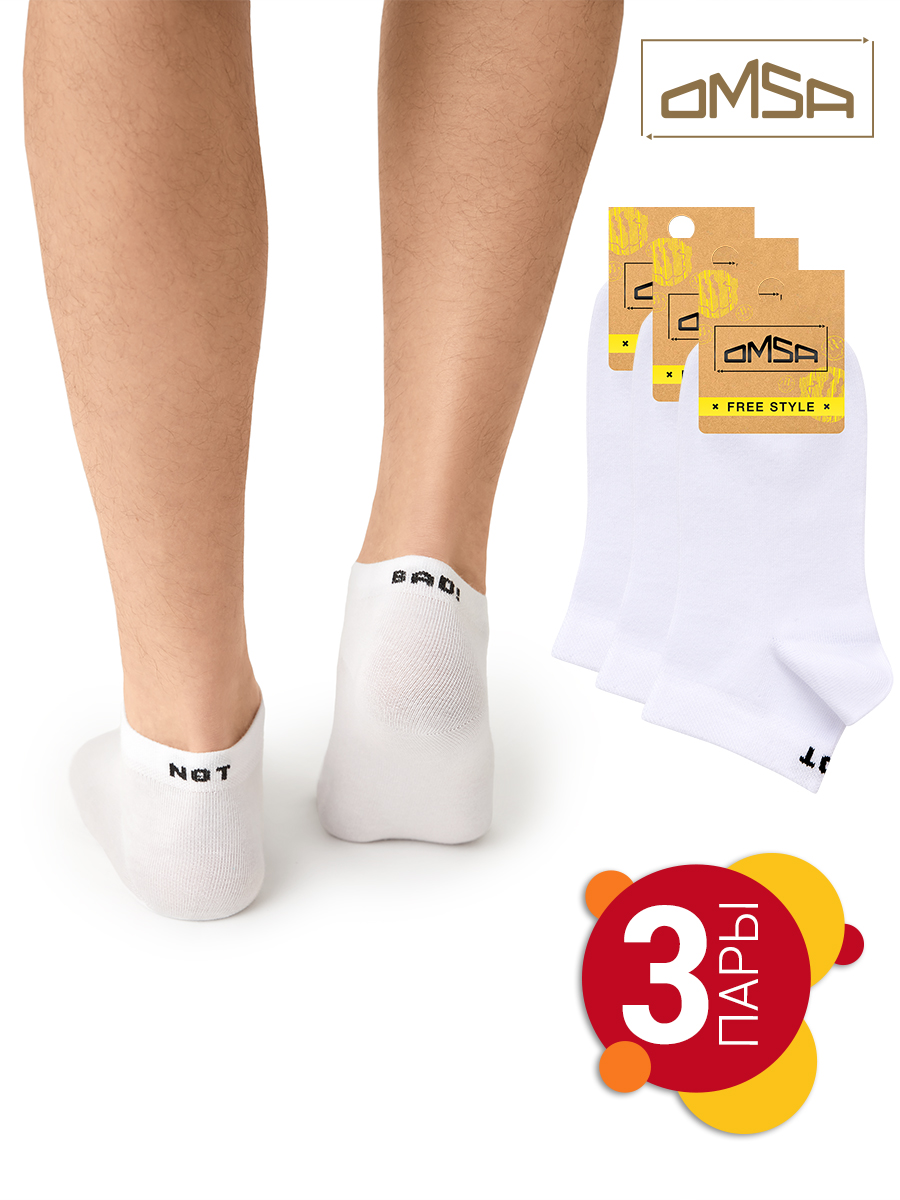 Комплект носков женских Omsa SNL-533933 белых 39-41