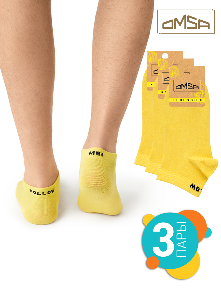 Комплект носков женских Omsa SNL-533933 желтых 39-41