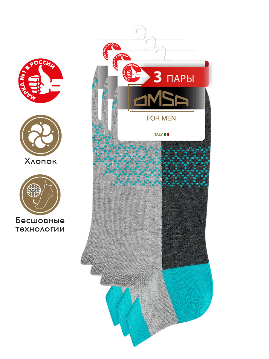 Комплект носков женских Omsa SNL-537132 серых 42-44