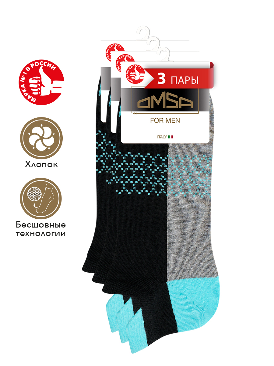 Комплект носков женских Omsa SNL-537132 черных 36-38