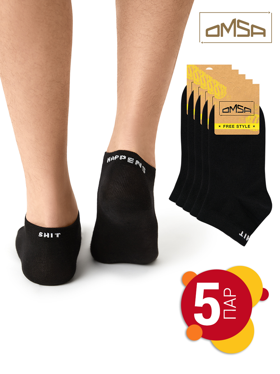 Комплект носков женских Omsa SNL-533970 черных 39-41