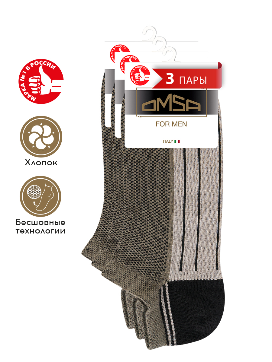 Комплект носков мужских Omsa SNL-534450 хаки 45-47
