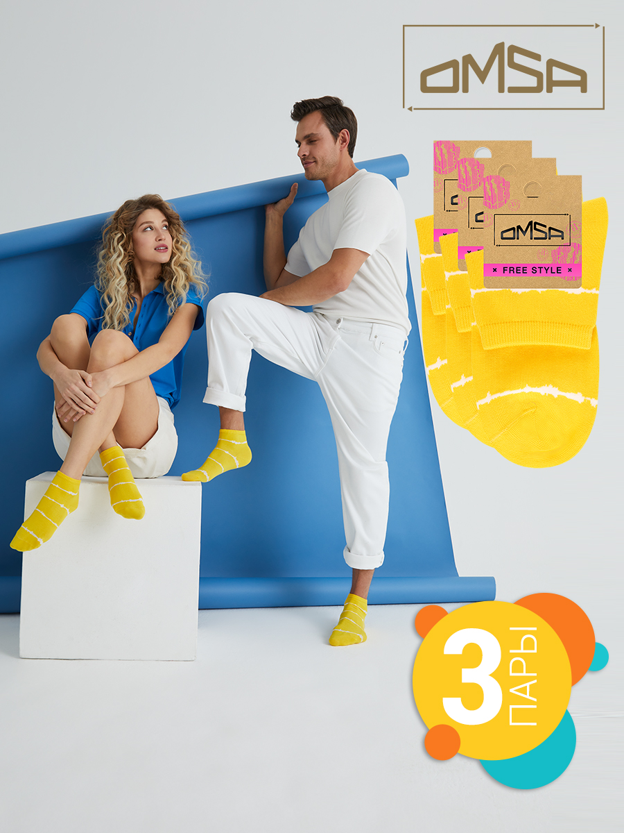 Комплект носков мужских Omsa SNL-534527 желтых 35-38