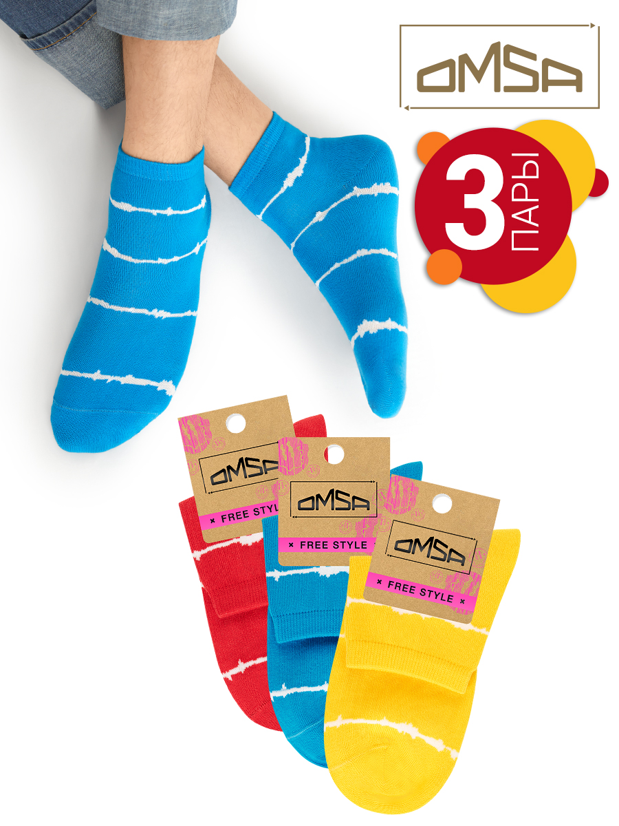 Комплект носков мужских Omsa SNL-534527 разноцветных 35-38