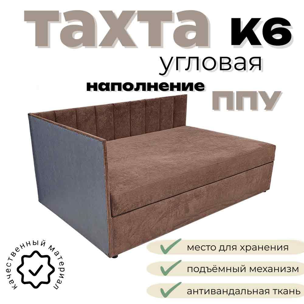 Тахта Муслим Мебель К6 90х190 см левый угол коричневый