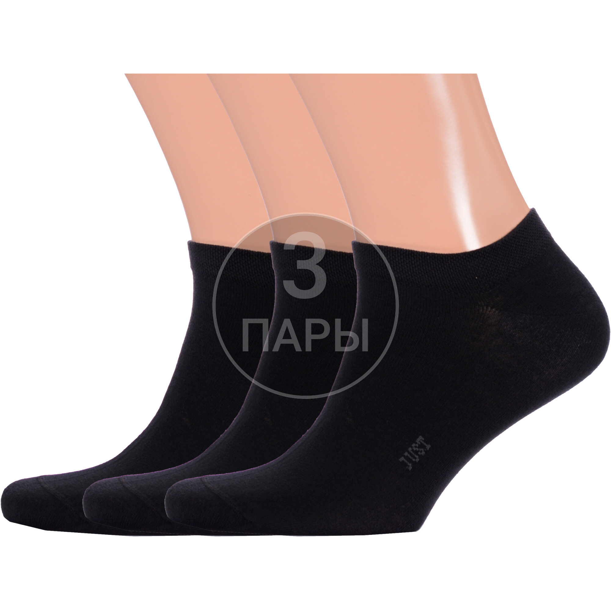 Комплект носков мужских Красная Ветка 3-С-1313 черных 25