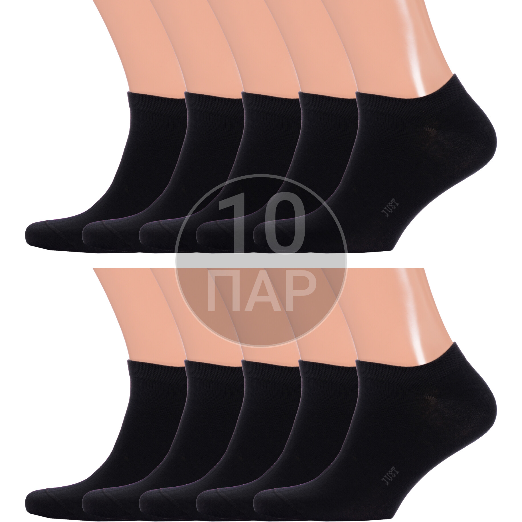Комплект носков мужских Красная Ветка 10-С-1313 черных 29