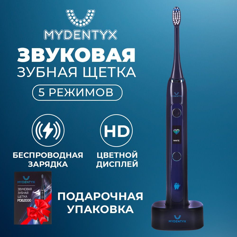 Электрическая зубная щетка MYDENTYX PDB2000 синяя