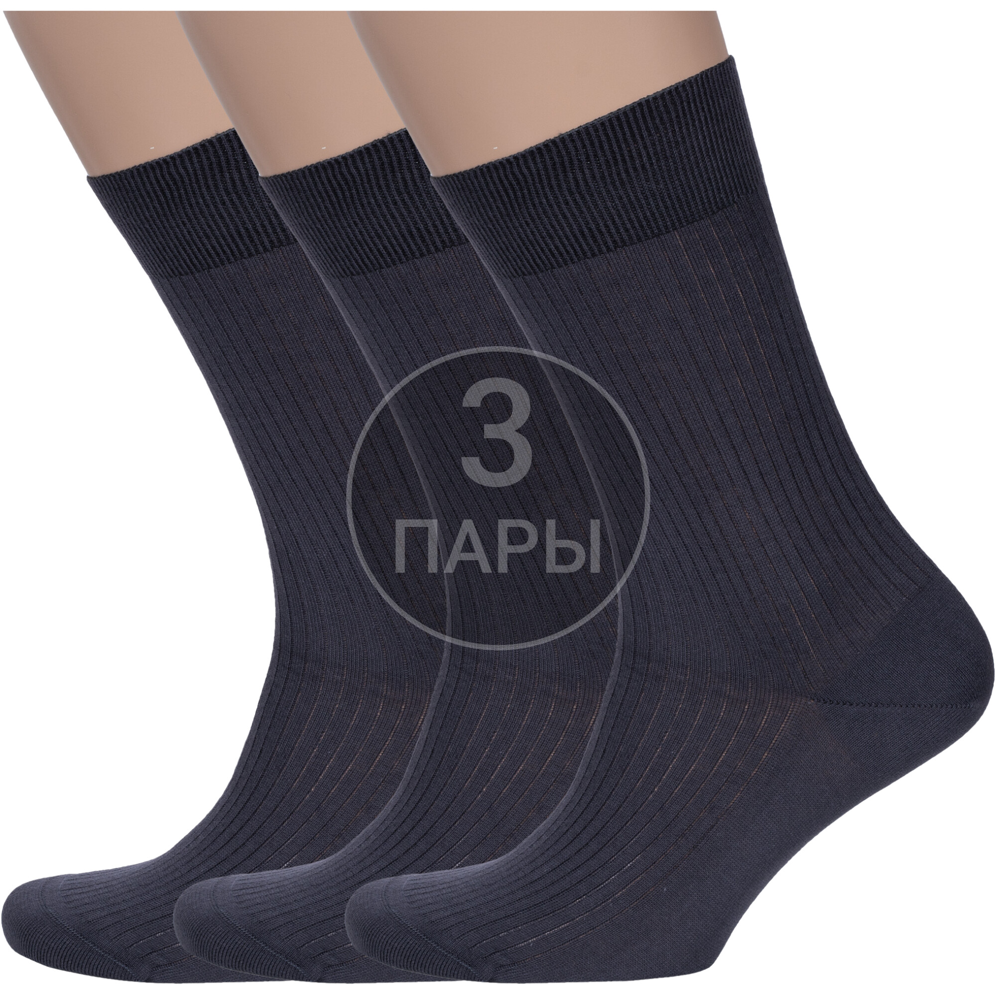 Комплект носков мужских Rusocks 3-М3-11946 серых 31