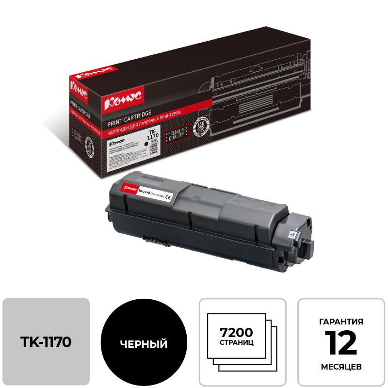 Картридж для лазерного принтера Комус Ecosys M2040 (TK-1170) черный, совместимый