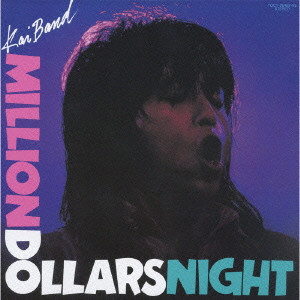 Kai Band: Million Dollars Night (2 CD)