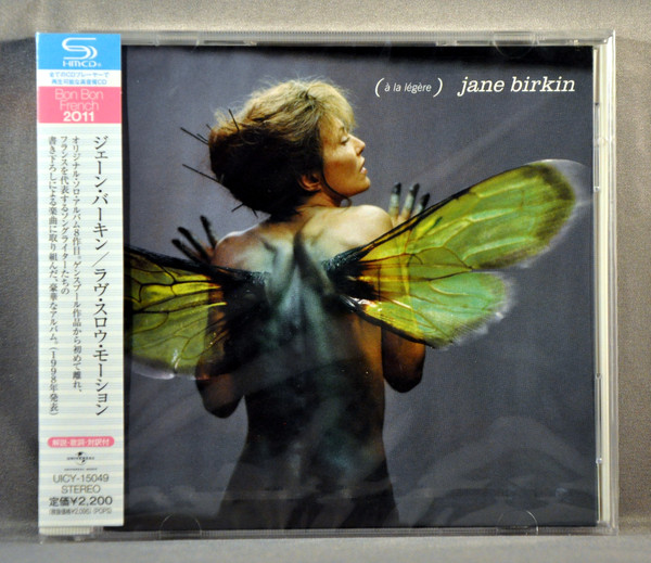 Jane Birkin: A La Legere (1 CD)