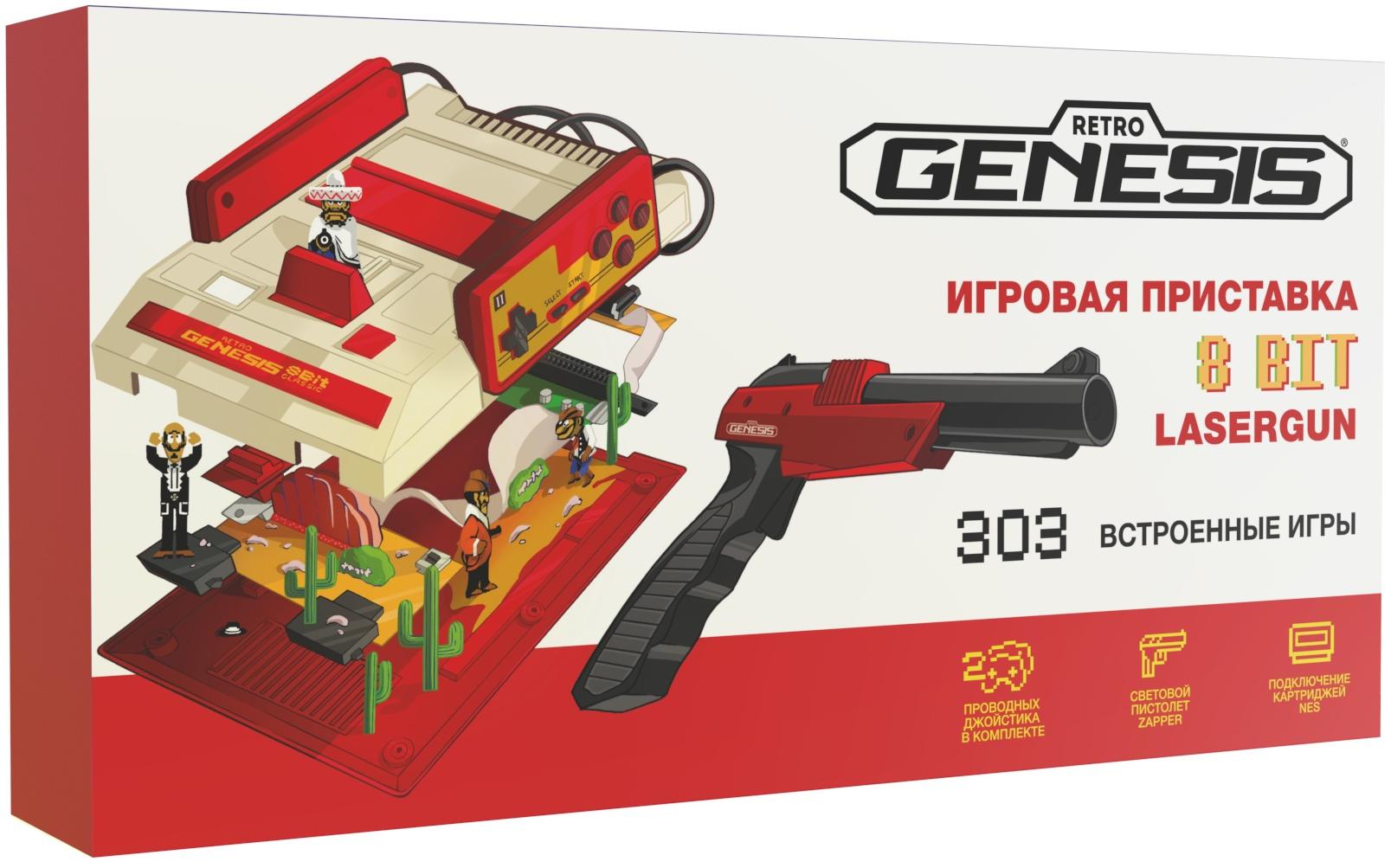 Игровая приставка 8 bit Retro Genesis Lasergun (303 в 1) + 303 встроенных игр + 2 геймпада