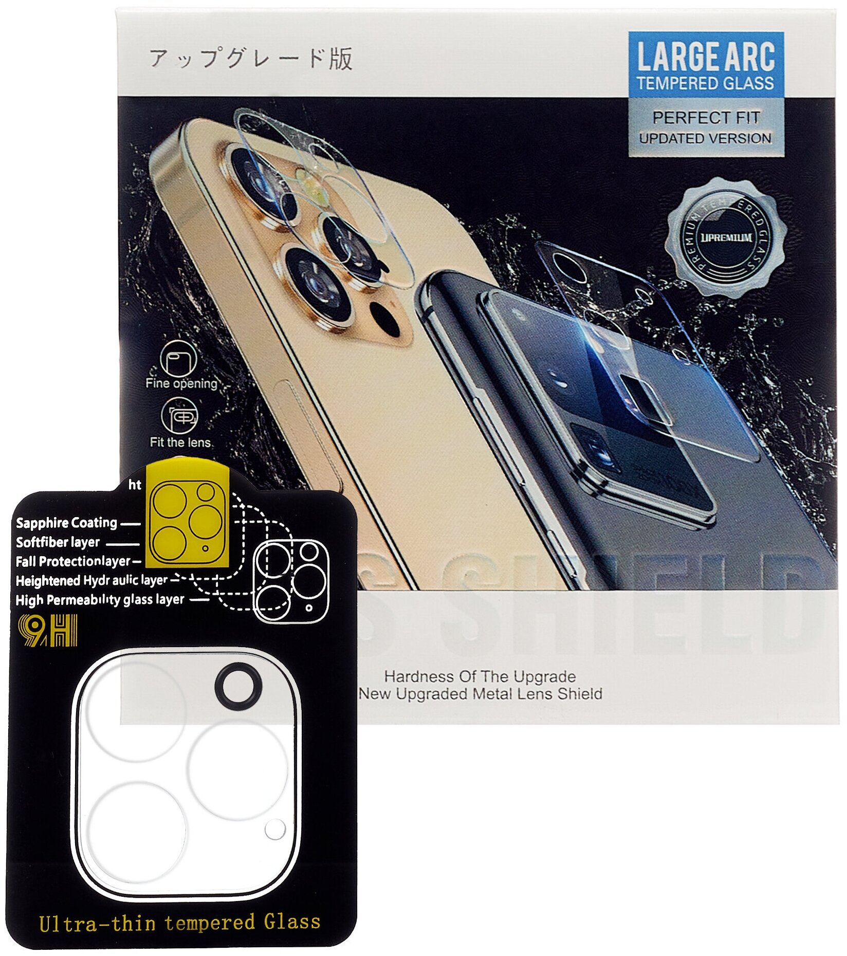 Защитное стекло для камеры iPhone 12 Pro, ударопрочное 9H
