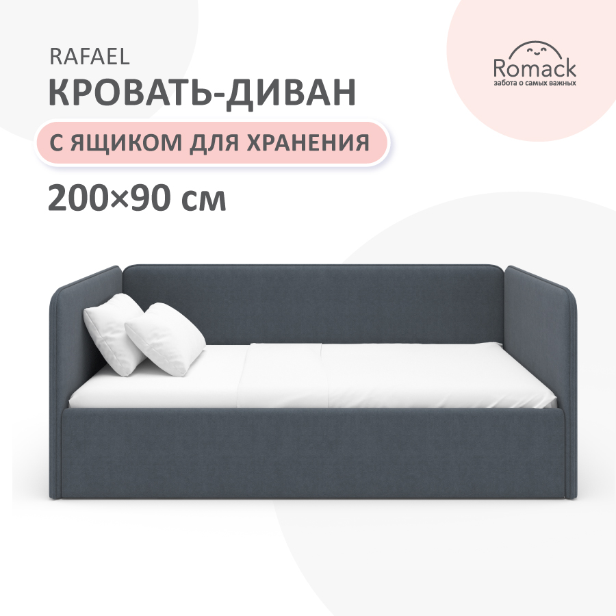 Кровать-диван односпальная Romack Rafael 1200_65, микровелюр серый 200х90