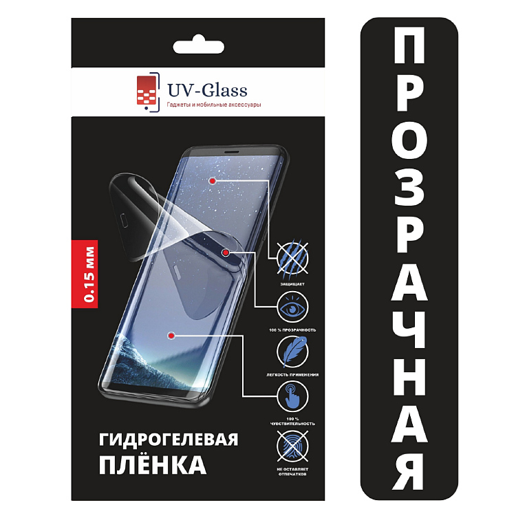 Гидрогелевая пленка UV-Glass для Xiaomi Redmi 10 5G