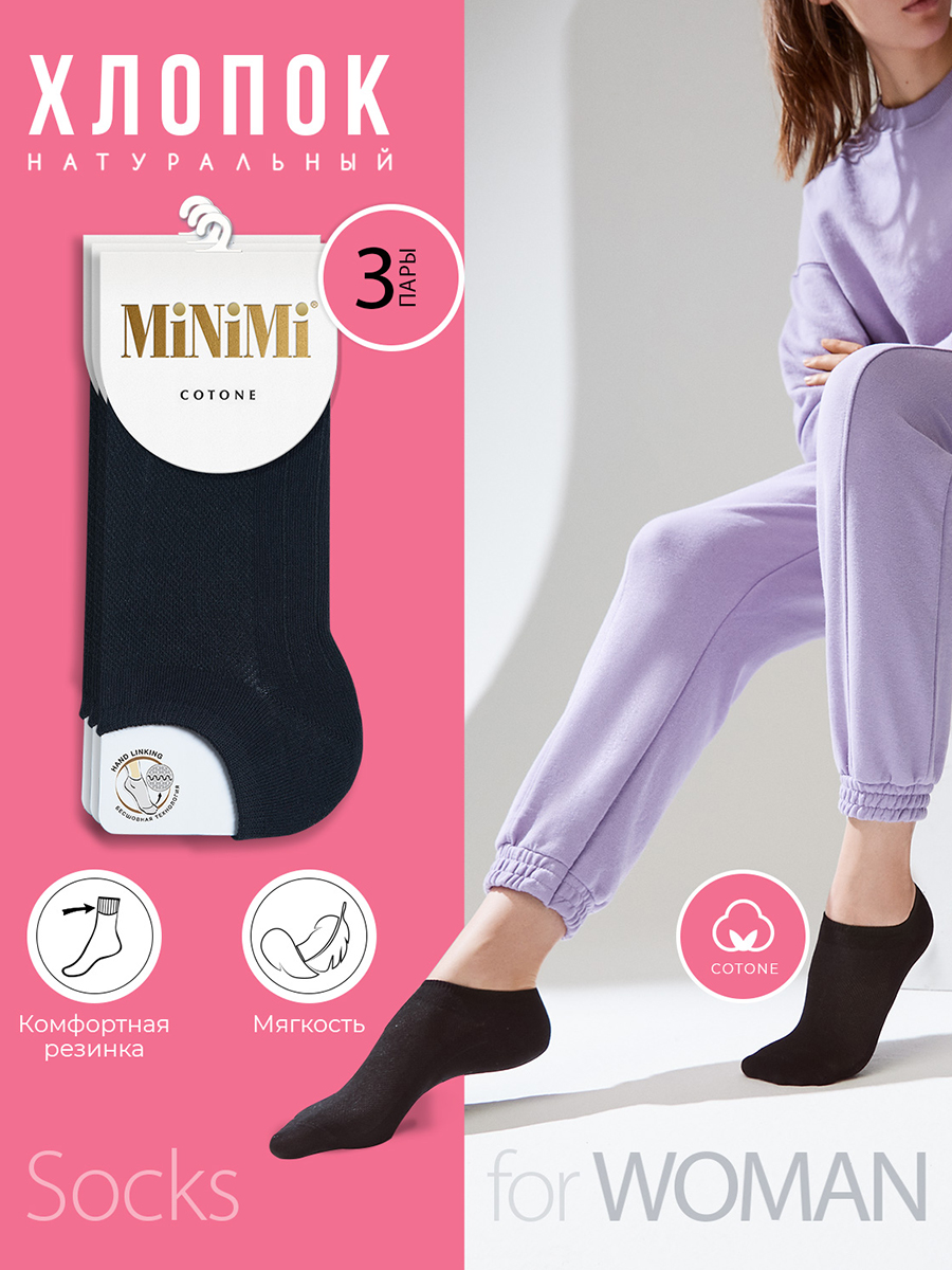 Комплект носков женских Minimi Basic SNL-475305 черных 35-38