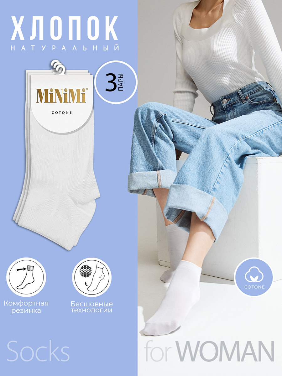 Комплект носков женских Minimi Basic SNL-475306 белых 39-41