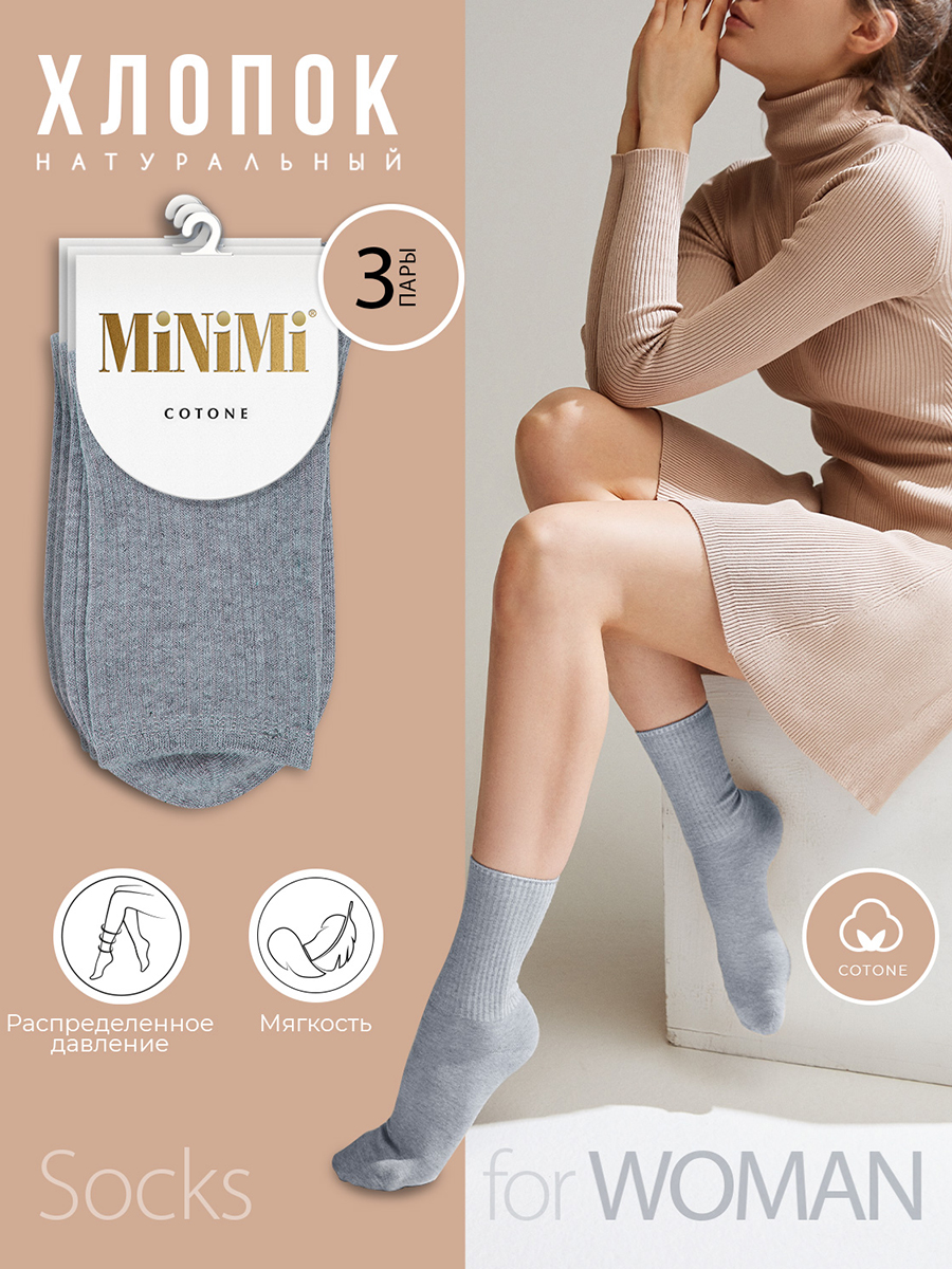 Комплект носков женских Minimi Basic SNL-475308 серых 39-41