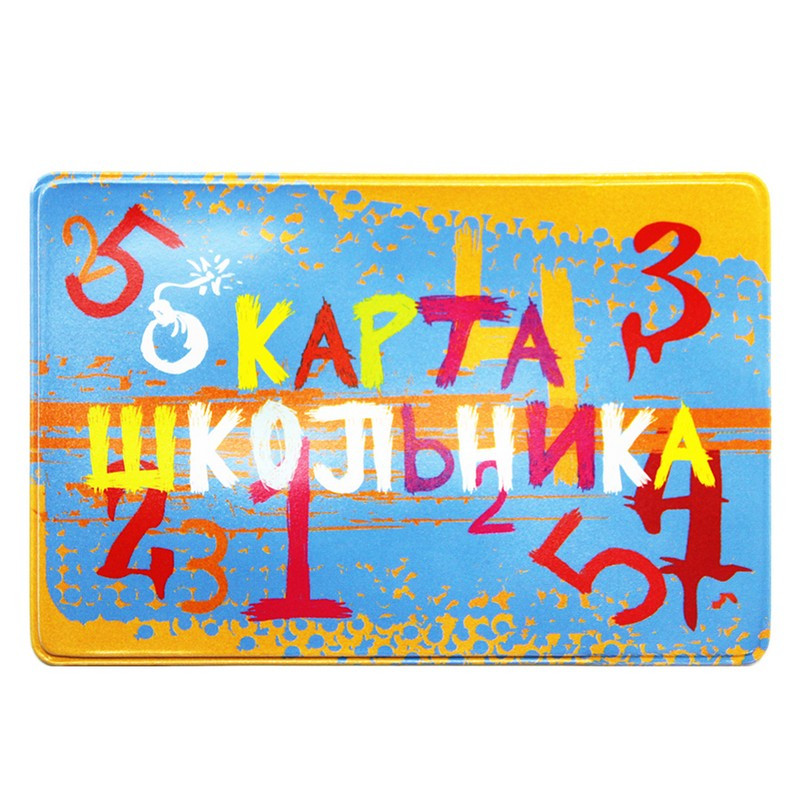 Чехол для карт Школьник, 65x96мм, ПВХ