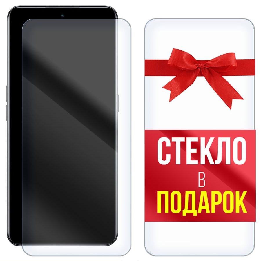 Комплект из 2-x защитных гибридных стекл Krutoff для Realme GT3