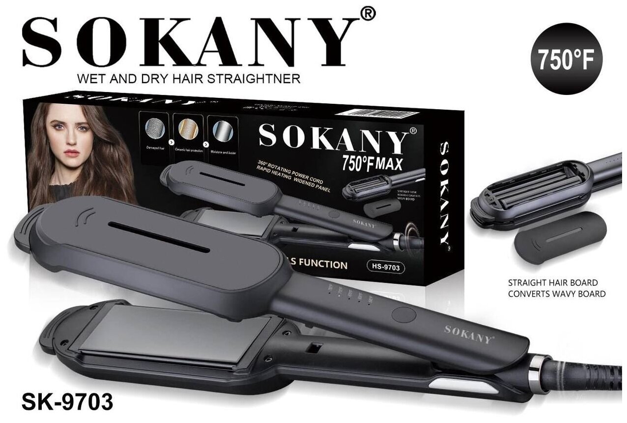 Выпрямитель волоc Sokany SK-9703 черный