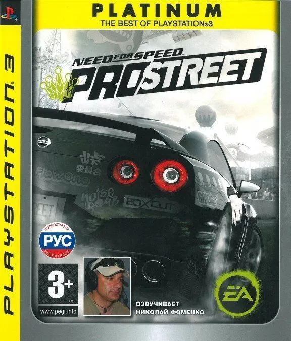 Игра Need For Speed ProStreet Platinum Русская Версия (PS3)