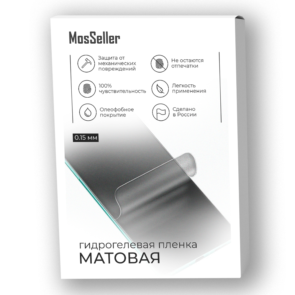 Матовая защитная пленка MosSeller на OnePlus 8 гидрогелевая