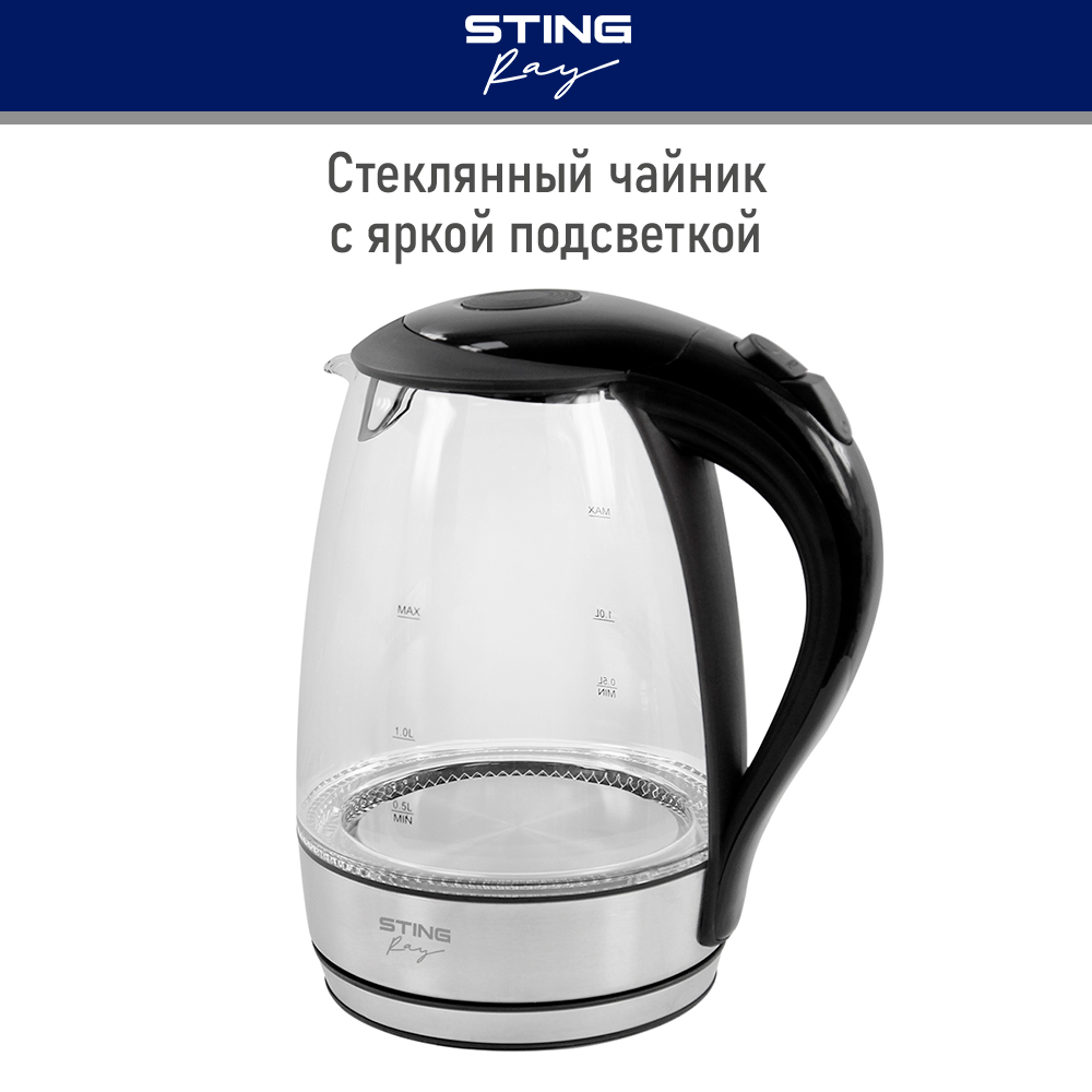 Чайник электрический StingRay ST-KT3003A 1.8 л серебристый, черный