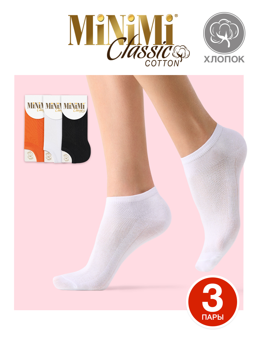 Комплект носков женских Minimi Basic SNL-475305 разноцветных 39-41