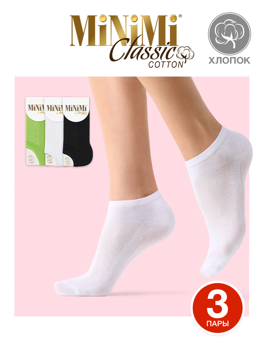 Комплект носков женских Minimi Basic SNL-475305 разноцветных 35-38