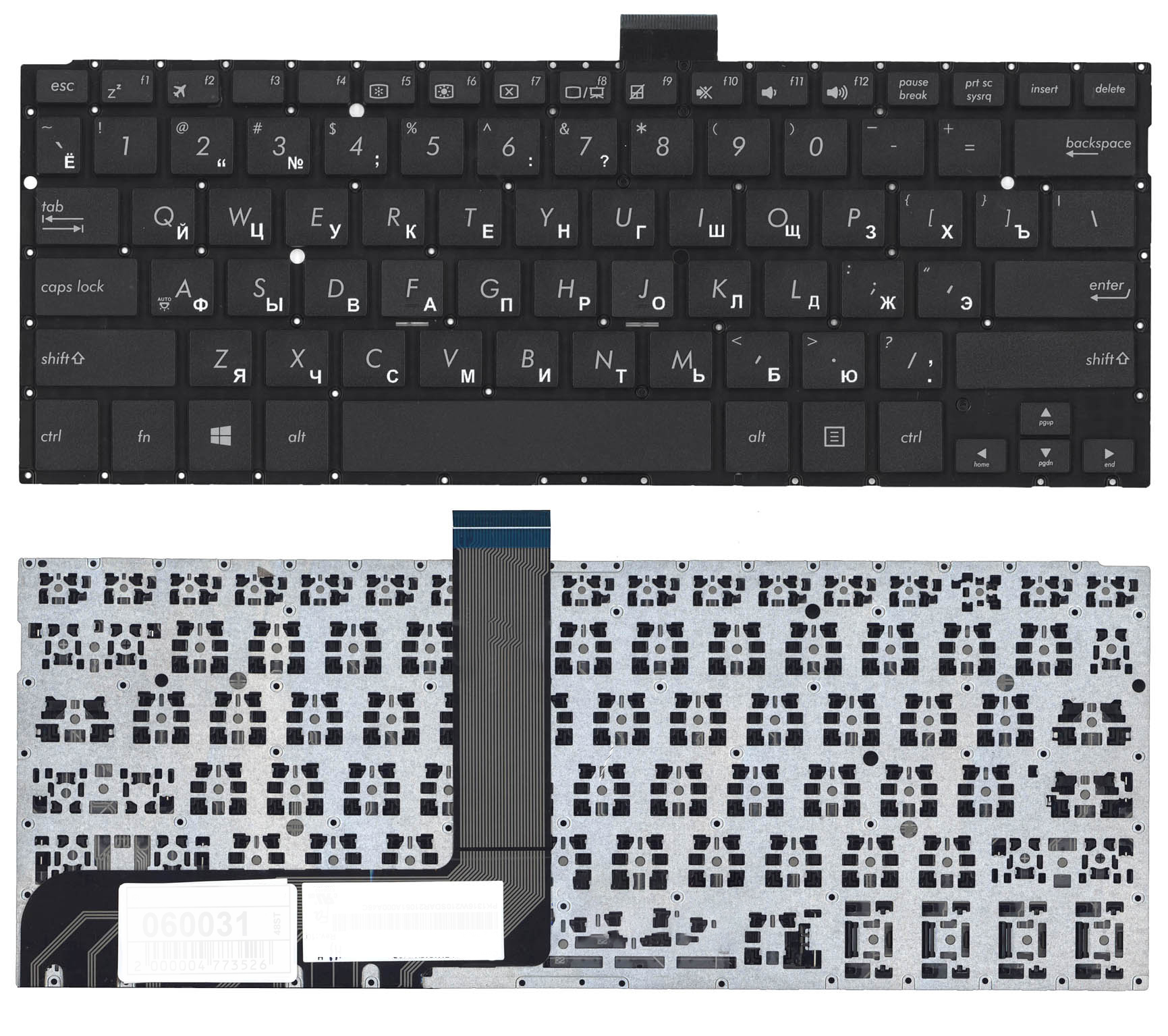 Клавиатура для ноутбука Asus TP300, TP300L черная без рамки