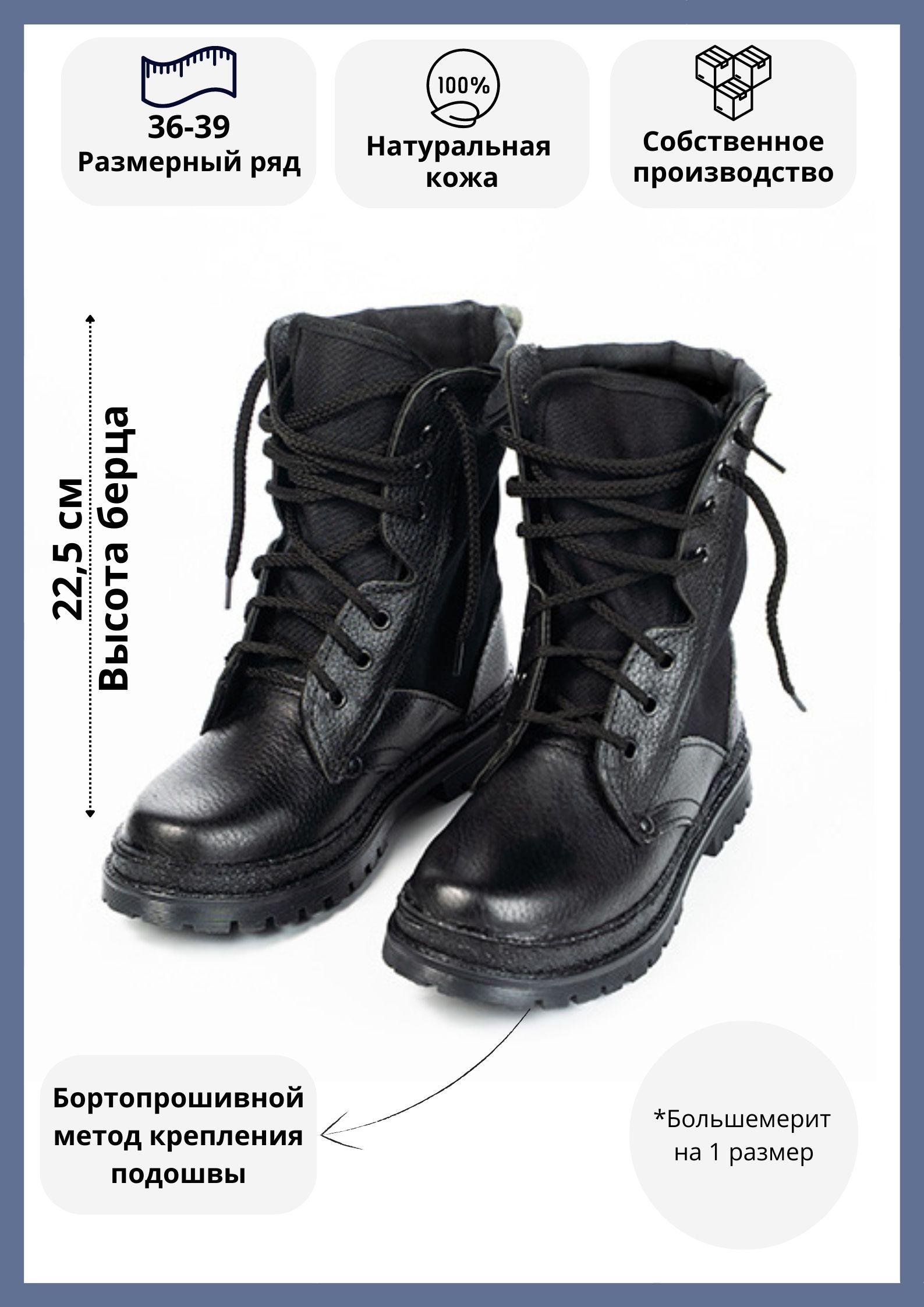 Ботинки женские СО Комбат 1.9.11 черные 36 RU