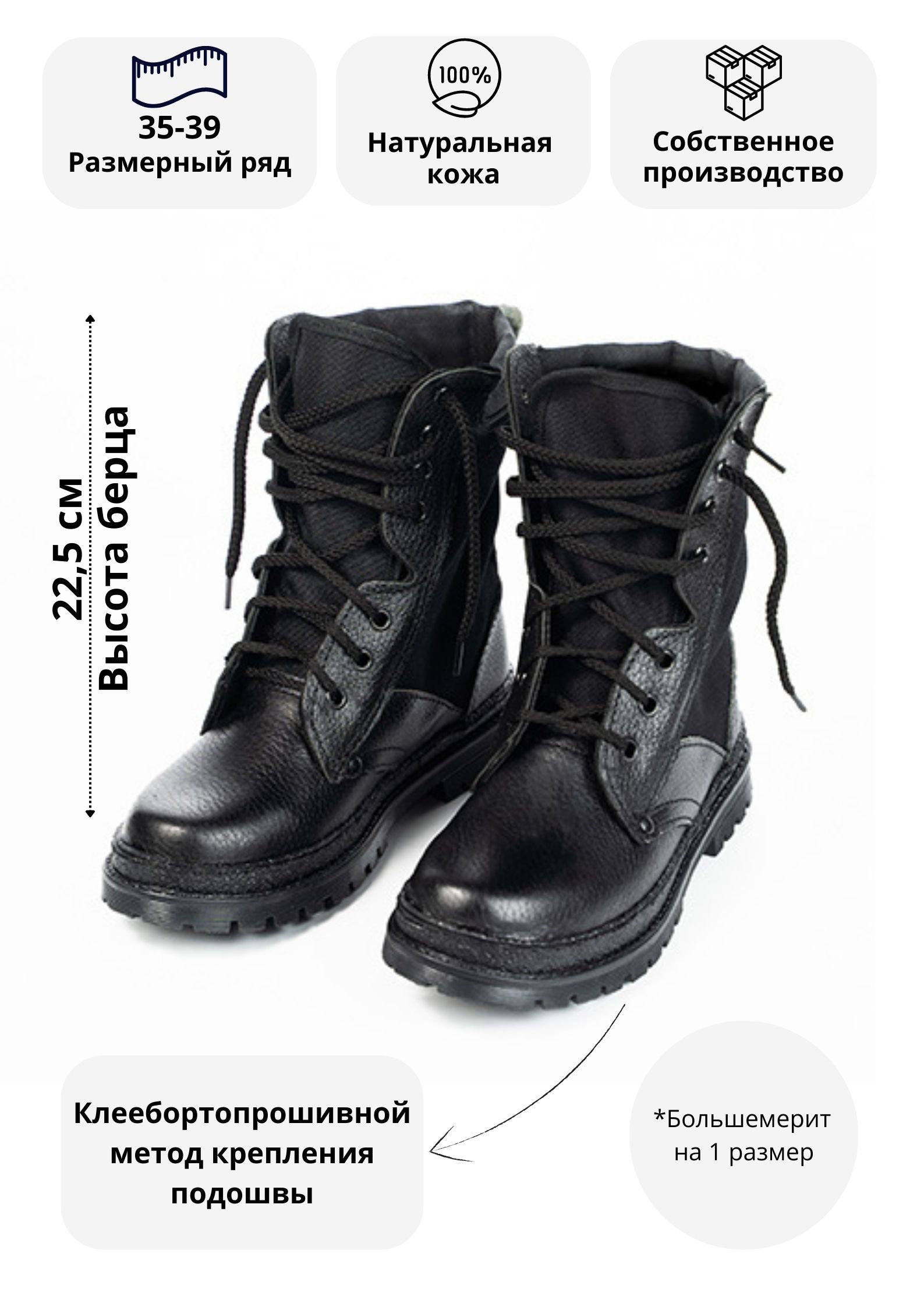 Ботинки женские СО Комбат 1.9.11 черные 39 RU