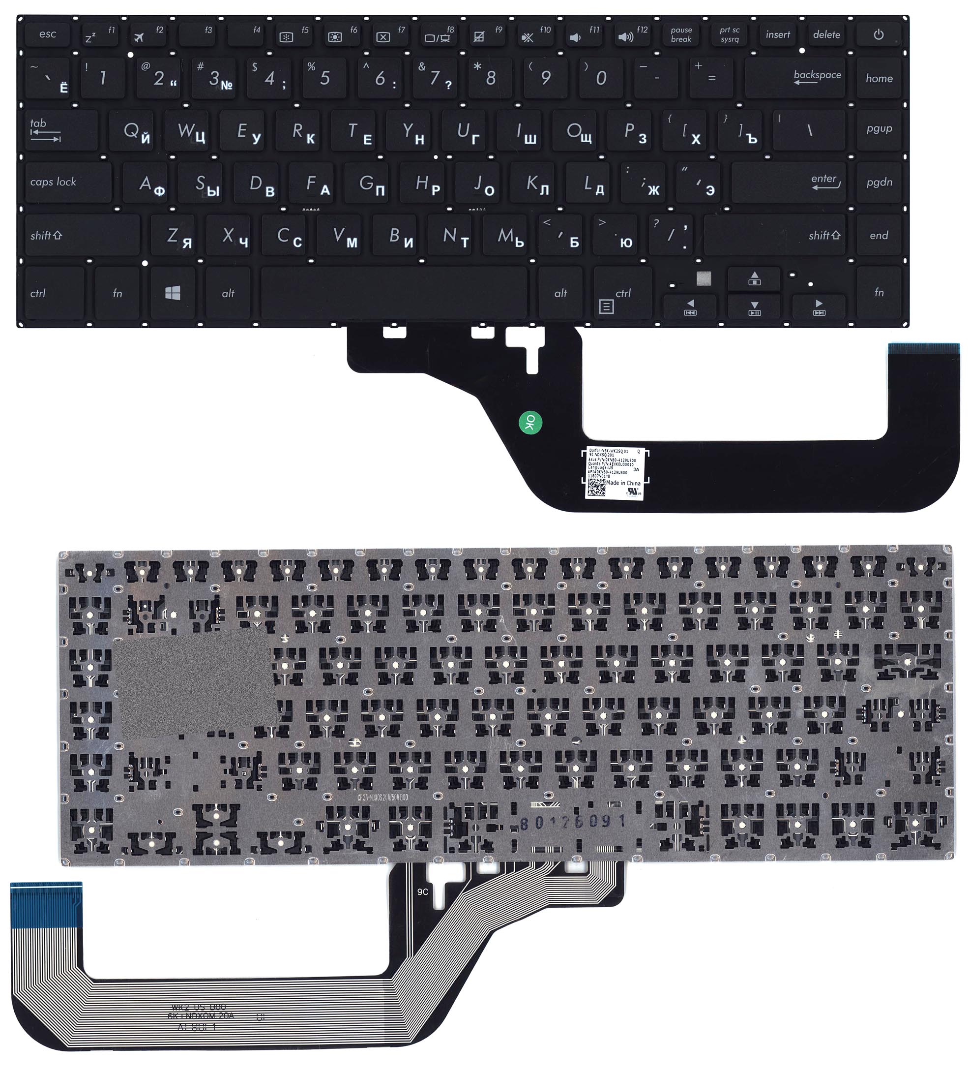 Клавиатура OEM для ноутбука Asus VivoBook 15 X505 черная